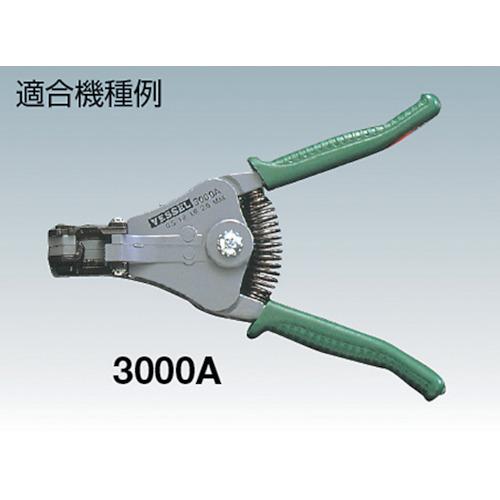 VESSEL wire stripper blade (for 3000A, 300001) – kital-japanese