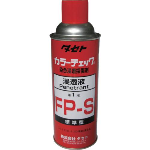 Taseto color check penetrant FP-S 450 type – kital-japanese