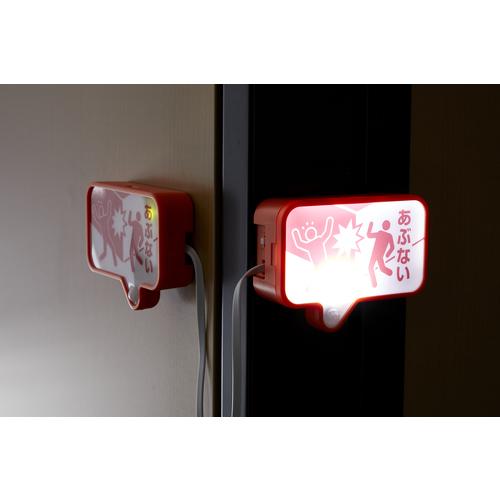 Notification light with long TRUSCO code – kital-japanese