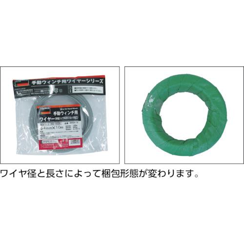 TRUSCO wire for manual winch Φ6X5m (thimble with lock processing ...